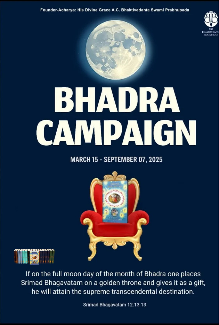 Jivadaya ISKCON Pune